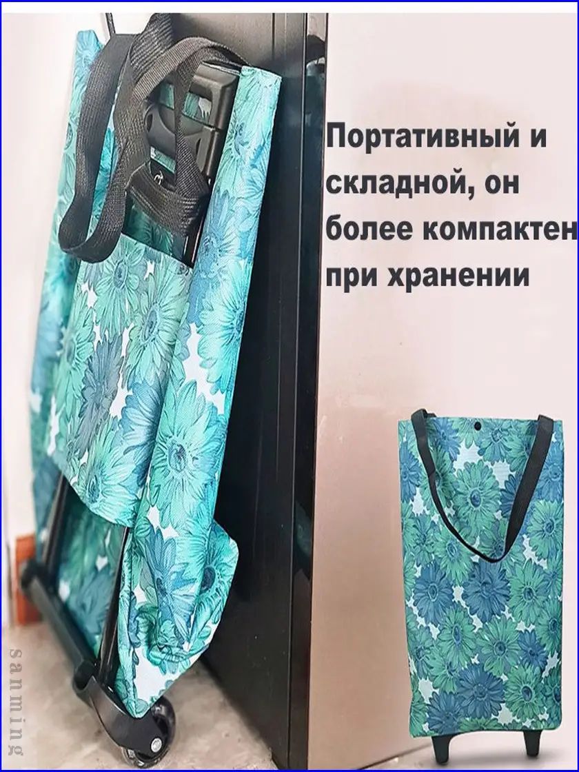 Ключ для тележки — фото 1