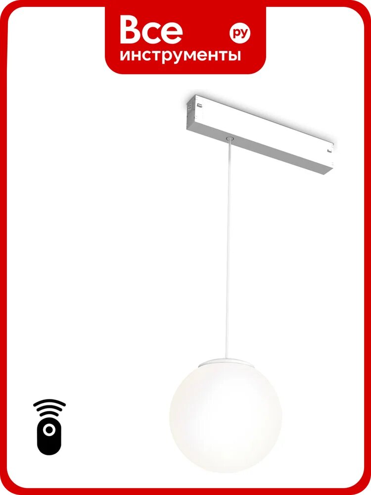 Трековый светодиодный светильник Ambrella Light TRACK SYSTEM GL1441