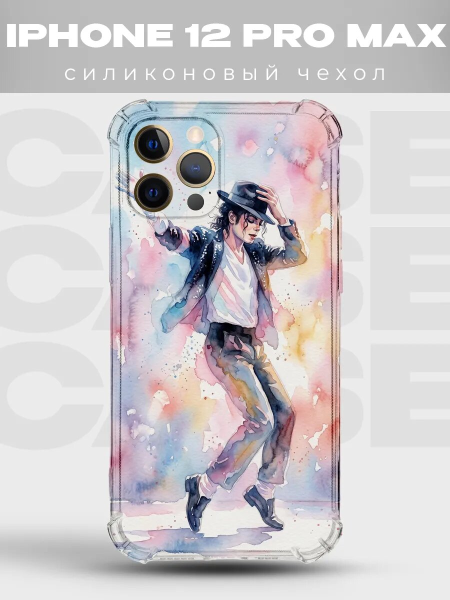 Чехол на iPhone 12 Pro Max Майкл Джексон танец king of pop м