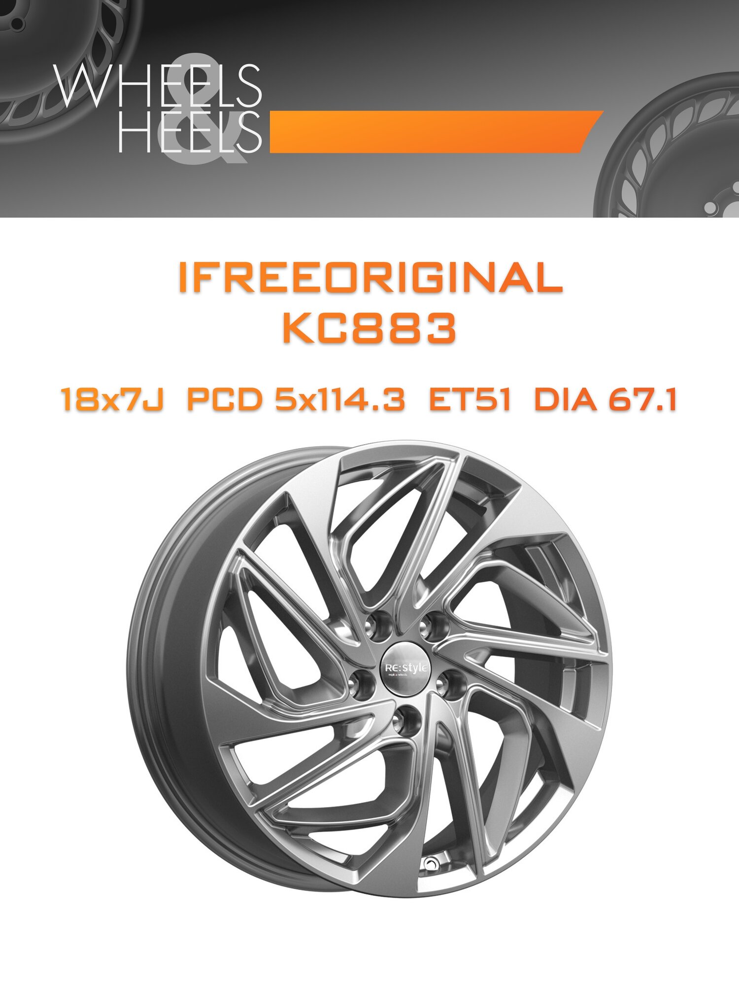 Диск автомобильный литой iFreeOriginal КС883 18x7 5x114.3 et51 dia67.1 дарк_платинум