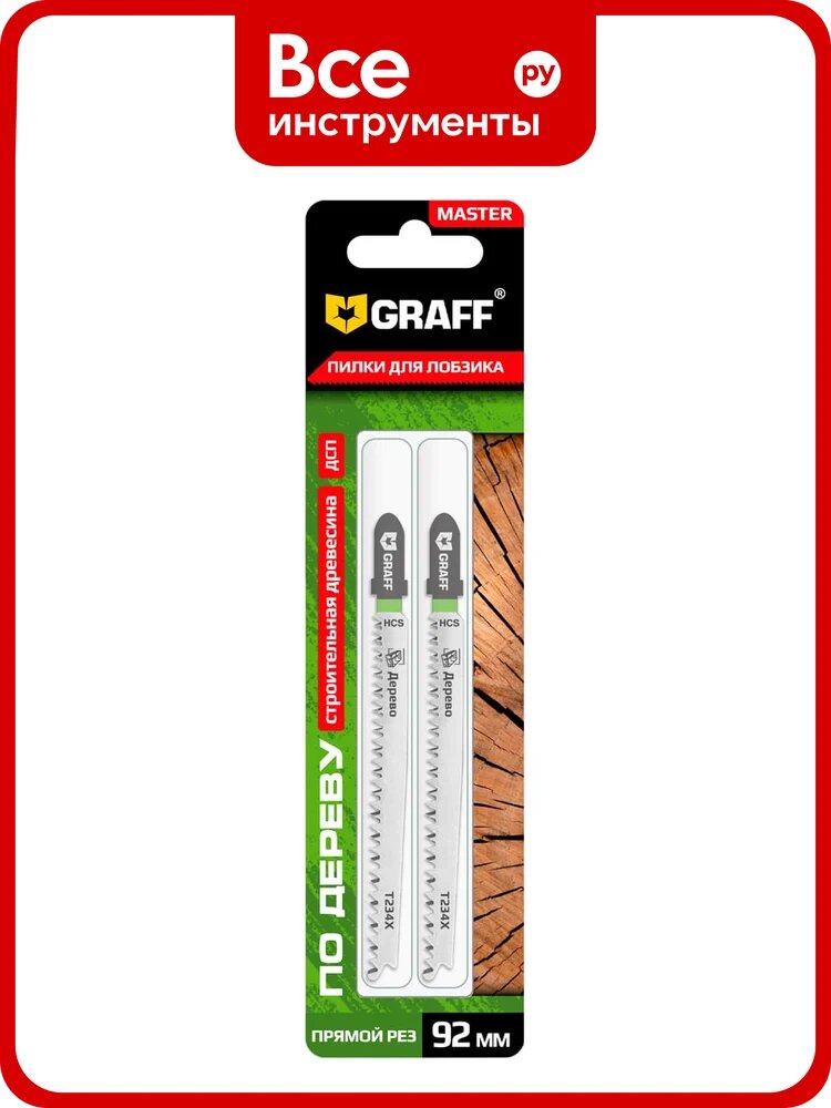Пилка по дереву T234X HCS Standart 92 мм для лобзика GRAFF 131392