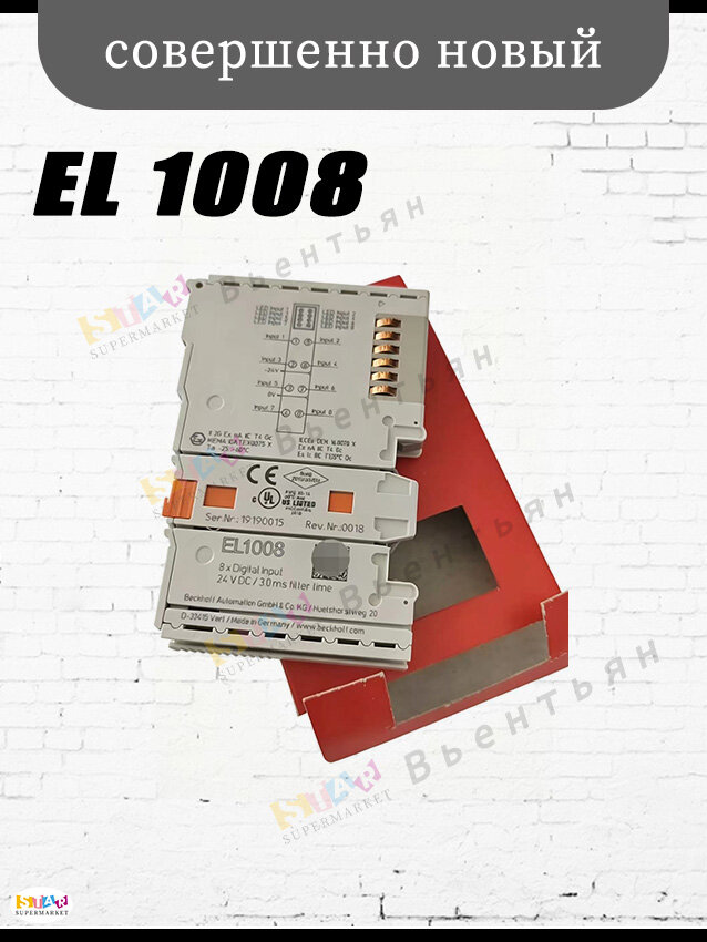 Оригинальна Beckhoff EL1008 Модуль цифровых входов 8-канальный, 24V DC