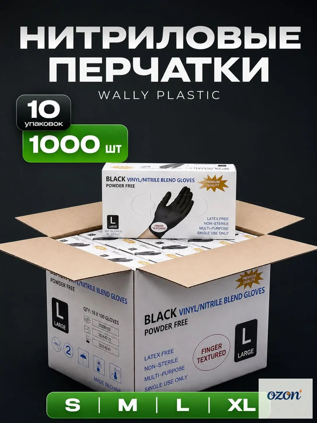 Перчатки хозяйственные, размер M, 500 пар