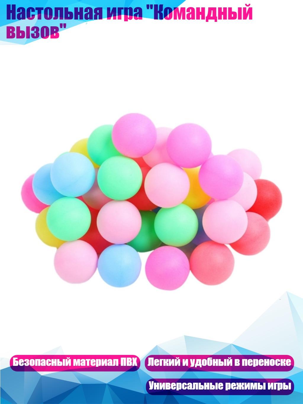 Настольная игра "Командный вызов", 5