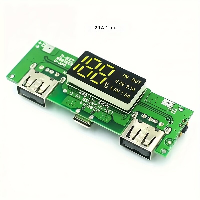 Модуль зарядки литиевых аккумуляторов с дисплеем, двойной USB-выход 5В 2.1А, 1 шт.