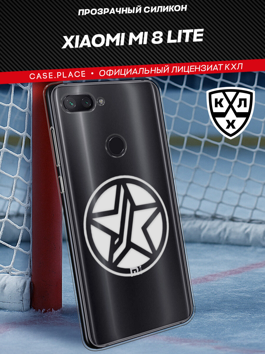 Чехол на Xiaomi Mi 8 Lite / Сяоми Mi 8 Lite с принтом "МХЛ"