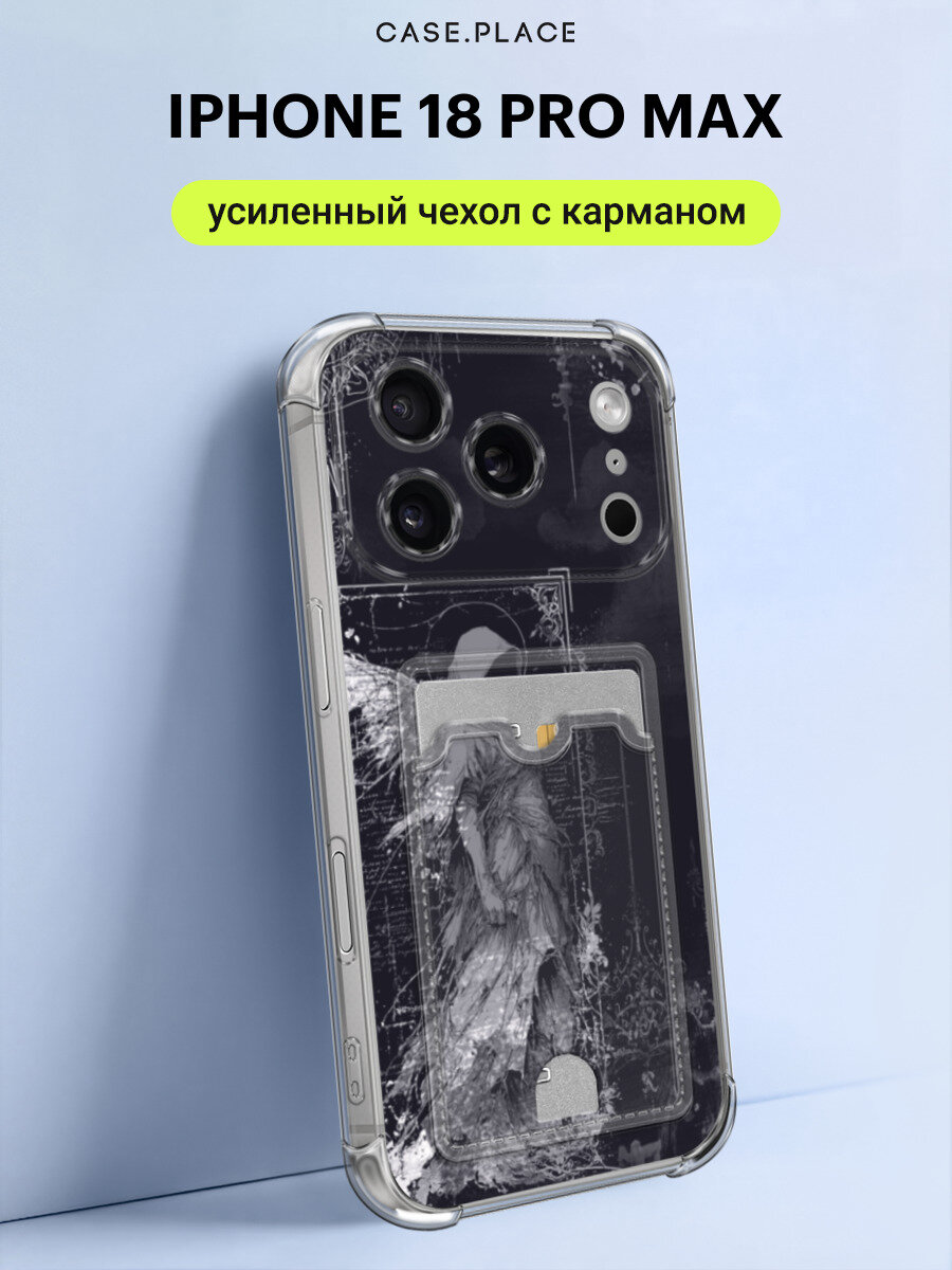 Чехол на iPhone 18 Pro Max (Айфон 18 Про Макс) с картой и принтом Тень в плаще