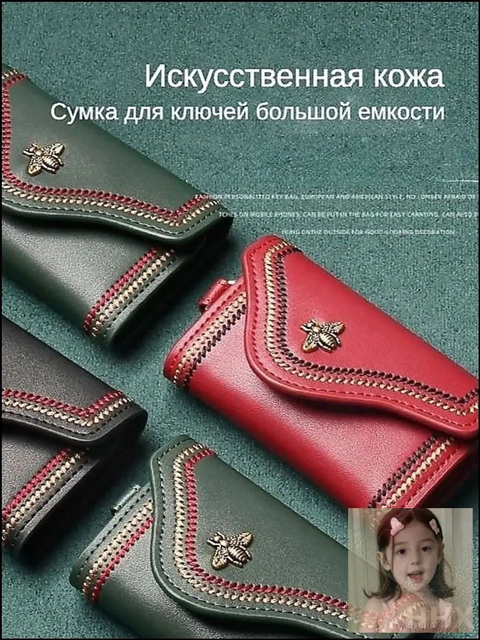 Ключница, серый — фото 1