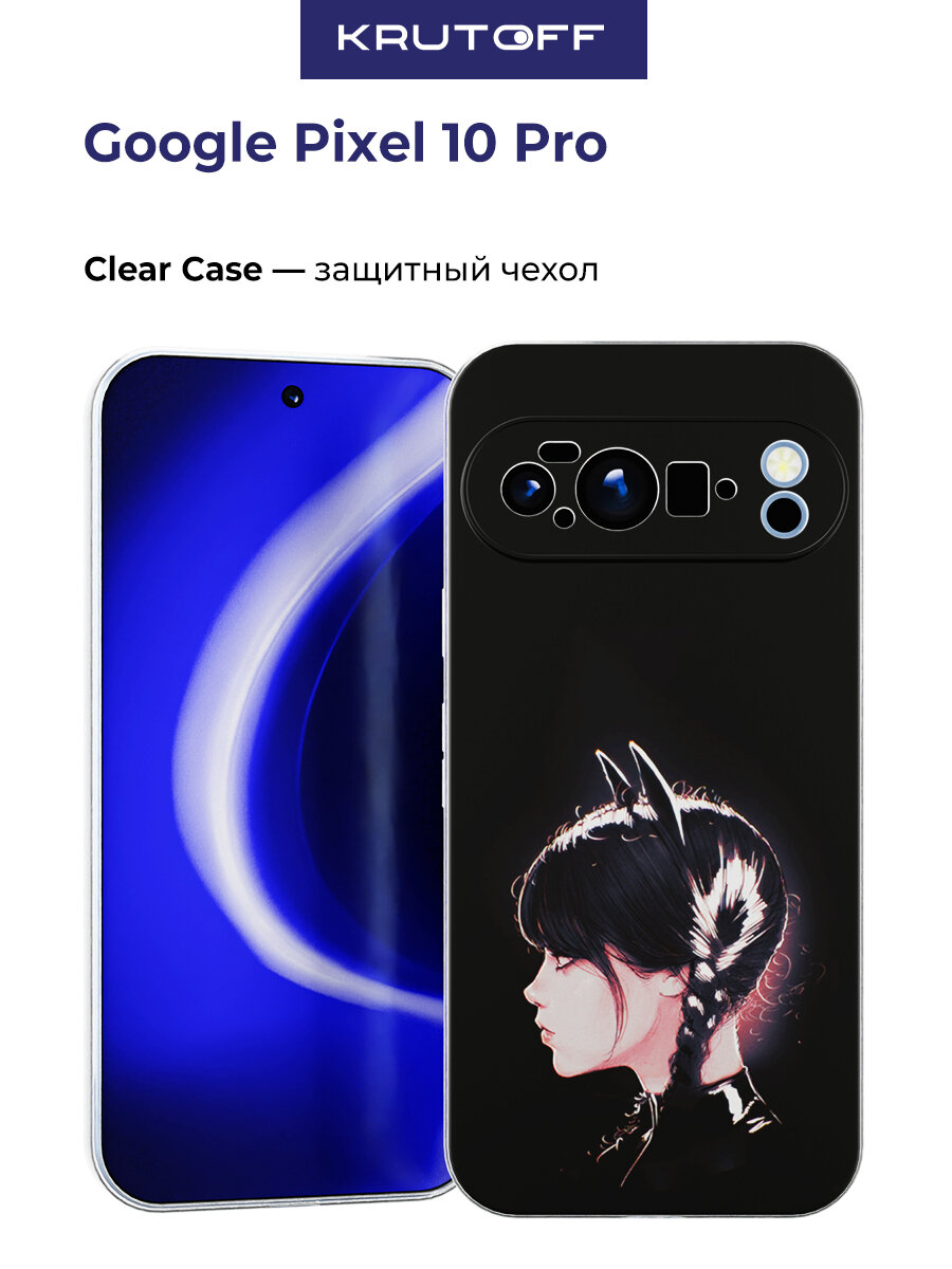 Чехол-накладка Krutoff Clear Case Уэнсдей Аддамс - Кошка Уэнсдей для Google Pixel 10 Pro