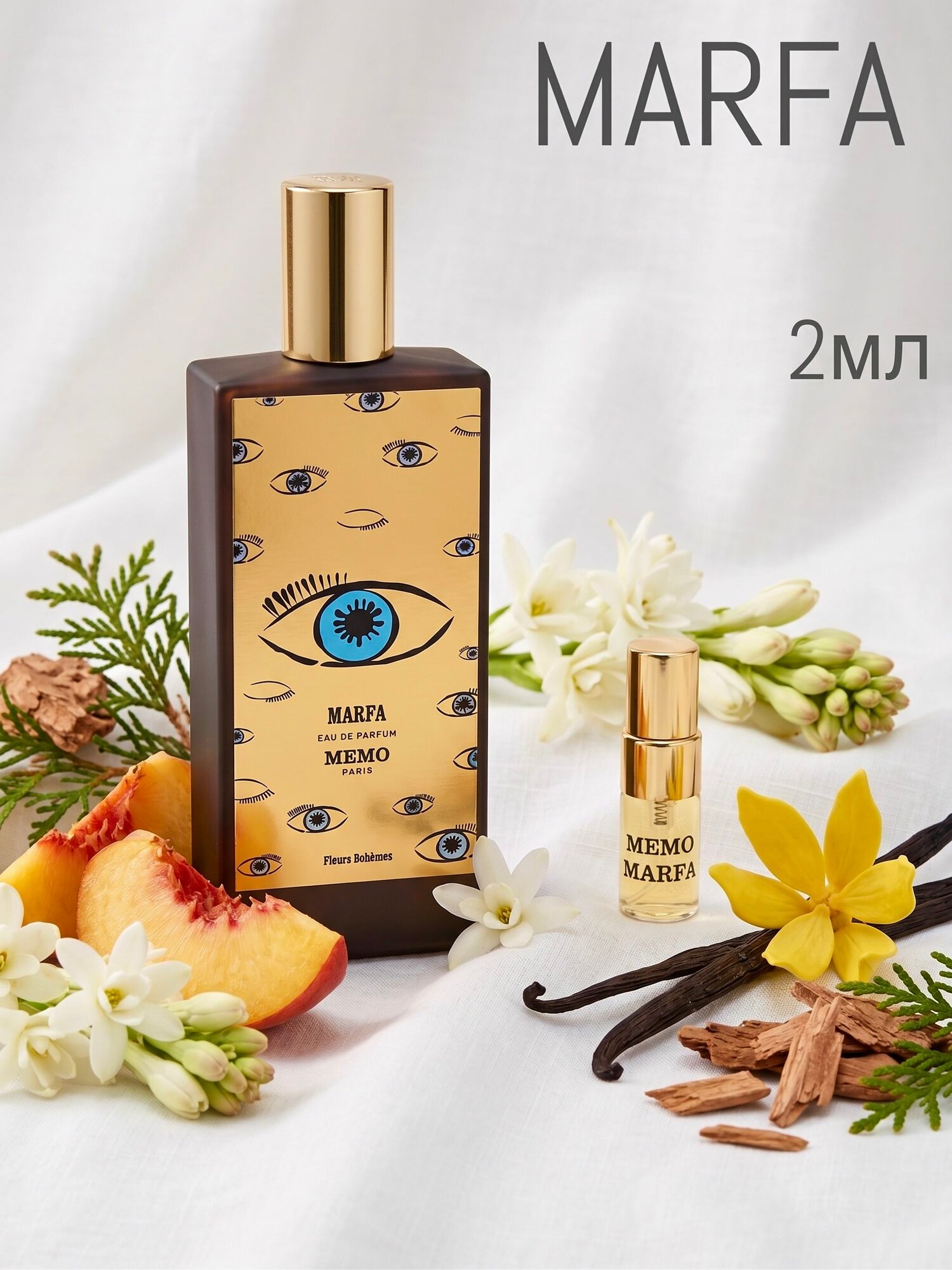 Парфюмерная вода Fragrance Garden Memo Marfa 2 мл