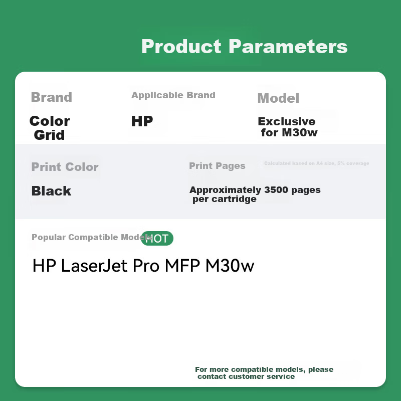Картридж черного тонера Caige M30w совместимый с принтером HP LaserJet Pro MFP M30w 3500 страниц Цвет：[M30w Exclusive]