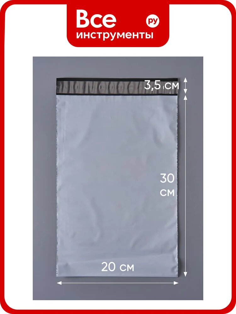 Курьерский почтовый пакет PACK INNOVATION 200x300 мм сейф пакеты 500 шт IP0KPKK0203030.50-500