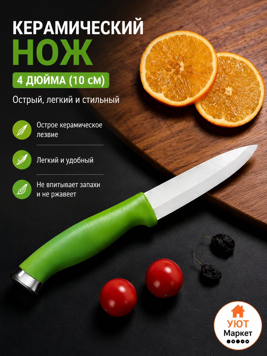 Набор для резки сыра из 1 предметов