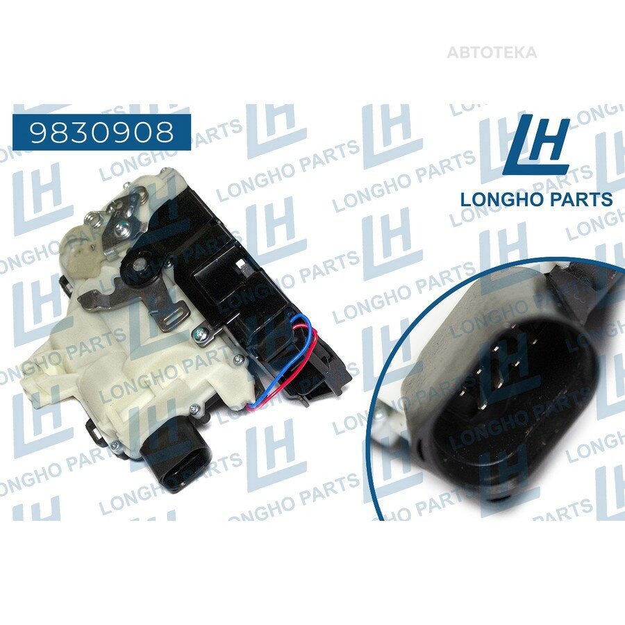 Замок двери задней левой VOLKSWAGEN Polo/Derby/Vento 3B4839015K LONGHO 9830908