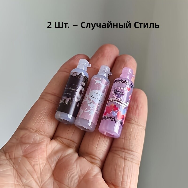 Набор миниатюрных аксессуаров для ванной комнаты кукольного домика, масштаб 1:12, 2 шт, модель А