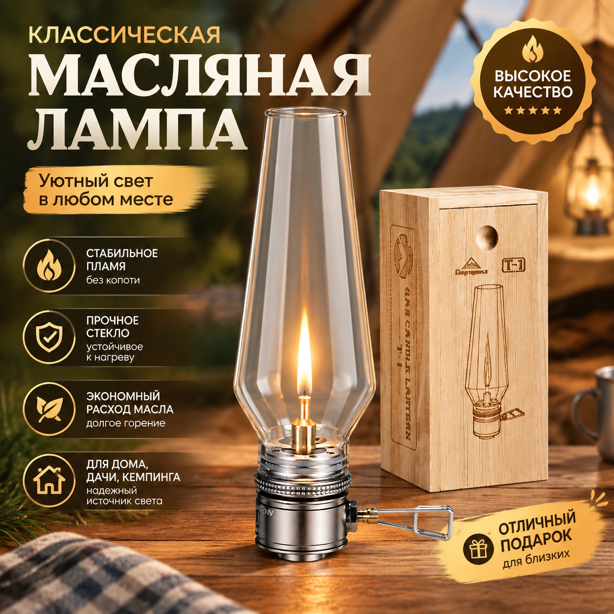 Кемпинговый газовый фонарь-свеча 4.8x3.2x10 см, ретро набор для похода, кемпинга и дачи, регулировка яркости