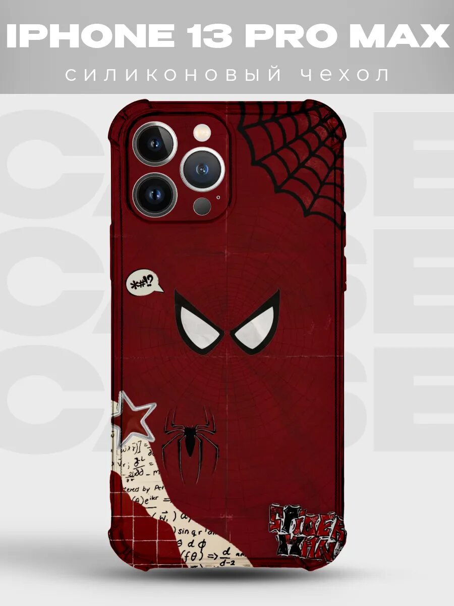 Чехол на iPhone 13 Pro Max Человек-паук комикс spider man ма