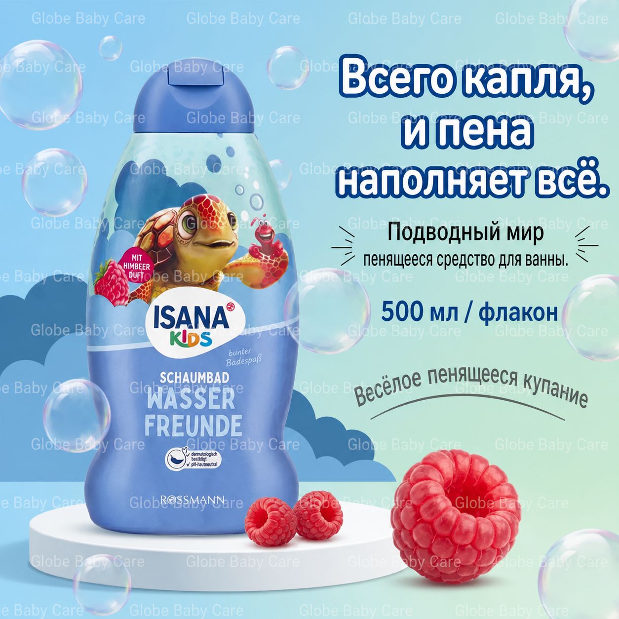 Primera Средство для душа, 500 мл