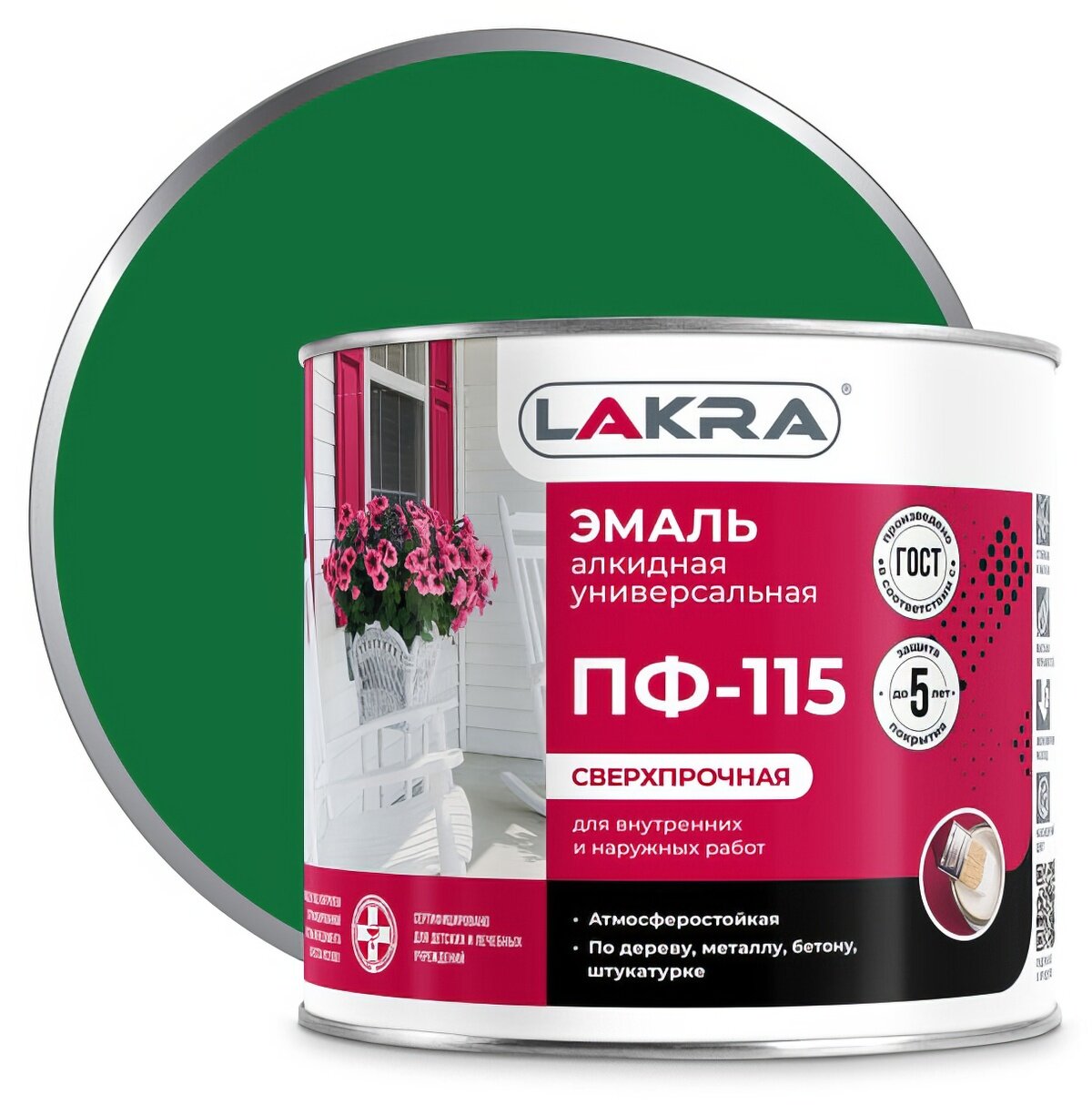 Эмаль алкидная лакра ПФ-115 зелёная 2кг