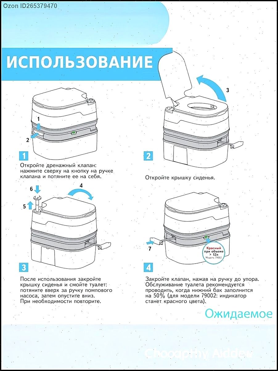 Биотуалет портативный, компактный, для дачи, кемпинга и путешествий, удобная система утилизации отходов — фото 1