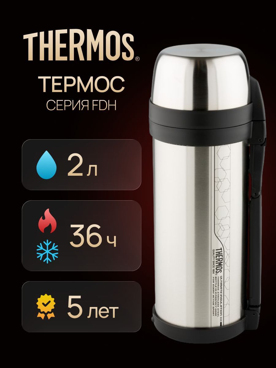 Thermos Термос 2 л, холод 36 ч, тепло 36 ч, крышка-чашка, серый металлик