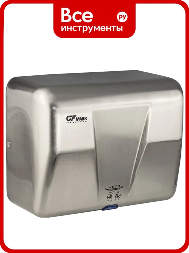 Сушилка для рук GFmark, антивандальная, корпус из нержавеющей стали, 1500W, цвет сатин 6912