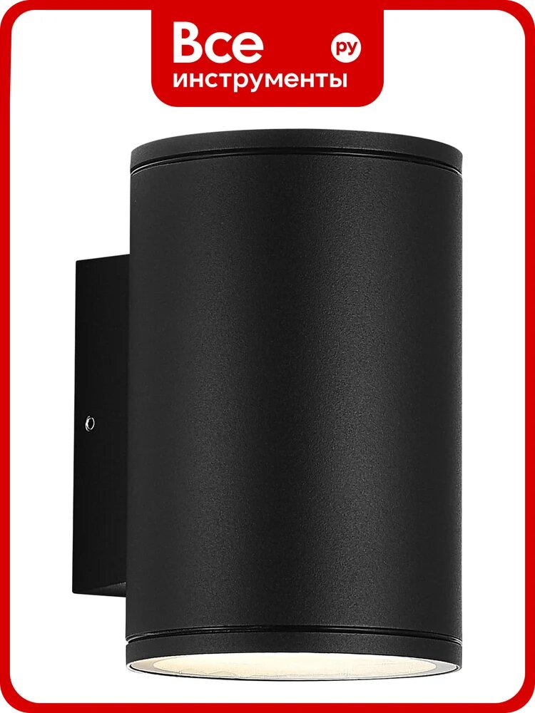 Светильник уличный настенный ST luce черный GX53 2х9W SL9007.401.02