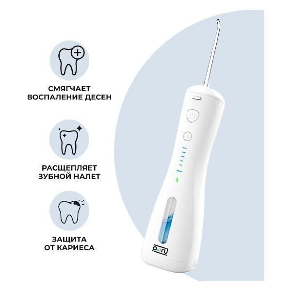 Ирригатор PARU PRO White — фото 1
