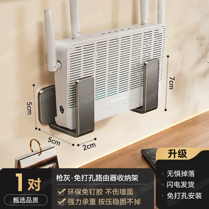 Серая настенная пара полок для роутера для организации WiFi роутера, телевизионной приставки и кабельного модема дома