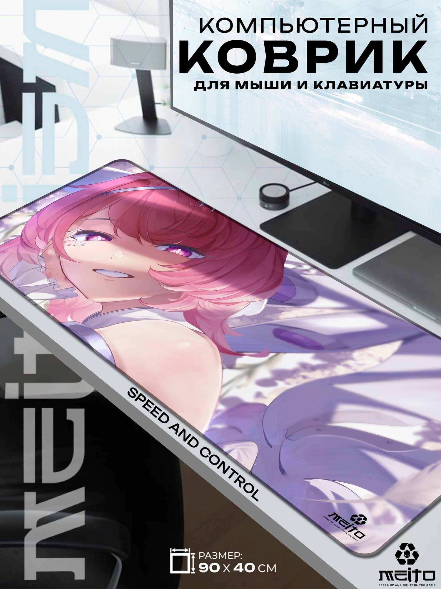 Большой игровой коврик для мыши и клавиатуры жаккард 90x40 см Zenless Zone Zero Зенлесс Зон Зиро Ремиэлла