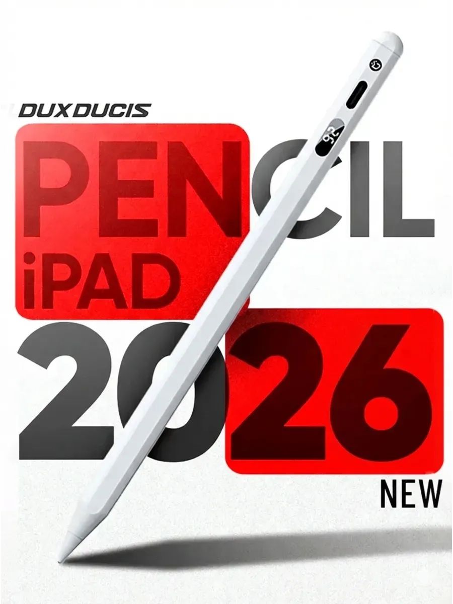 Стилус Apple Pencil для планшета ios iPad Pro