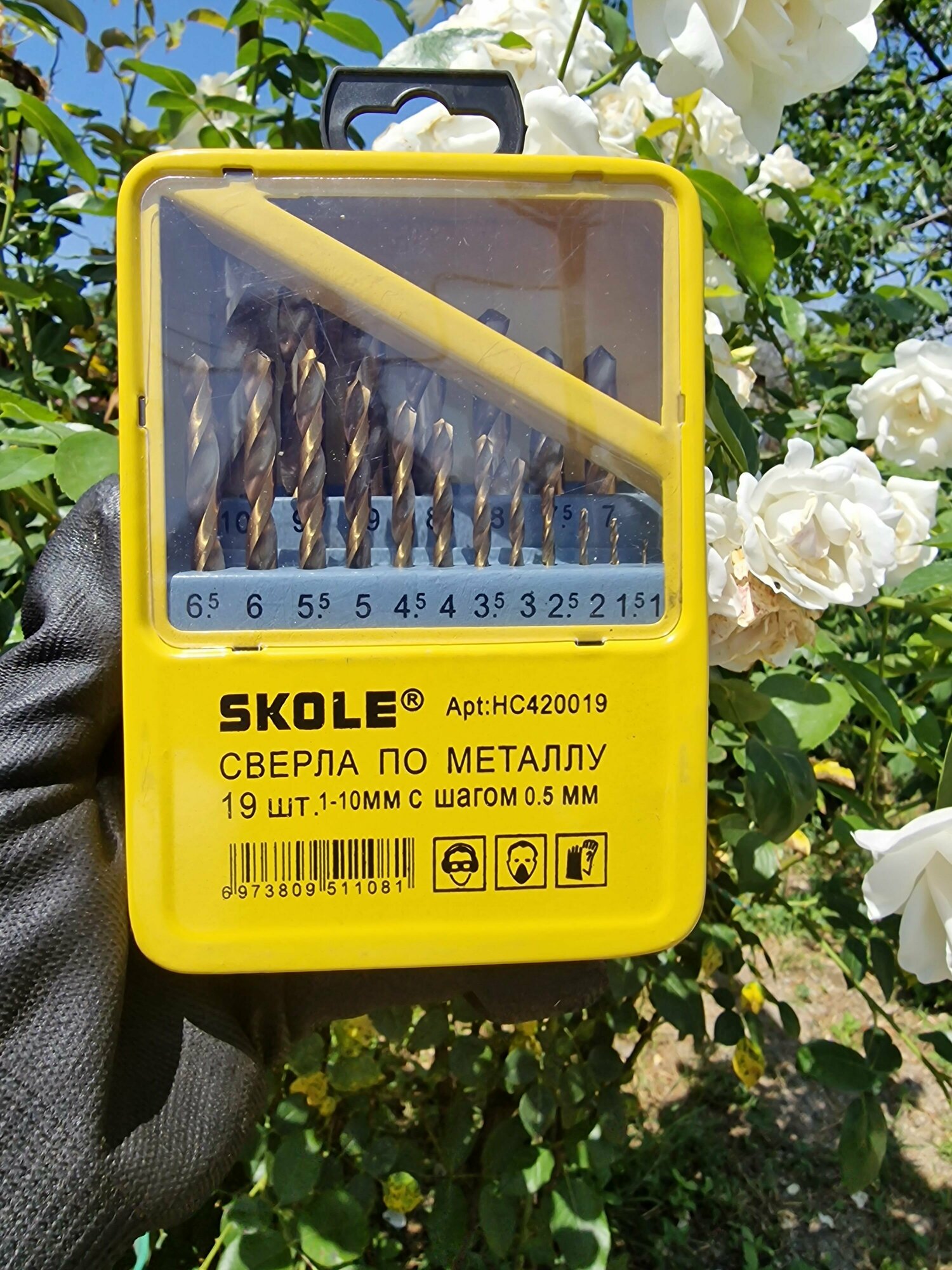 Набор сверл по металлу 19 предметов 1-10мм шаг 0,5мм Скол НС420019