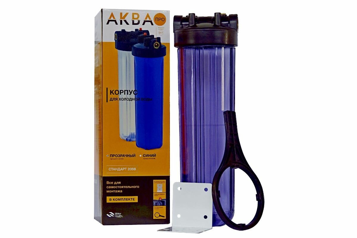 Корпус фильтра магистрального (колба) BigBlue 20" прозрачный 1" для холодной воды аква про