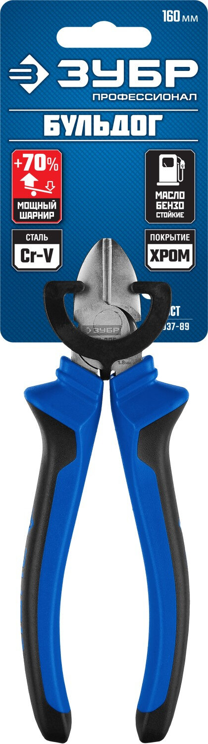 Бокорезы Зубр Профессионал, 160мм [2201-5-16_z02]