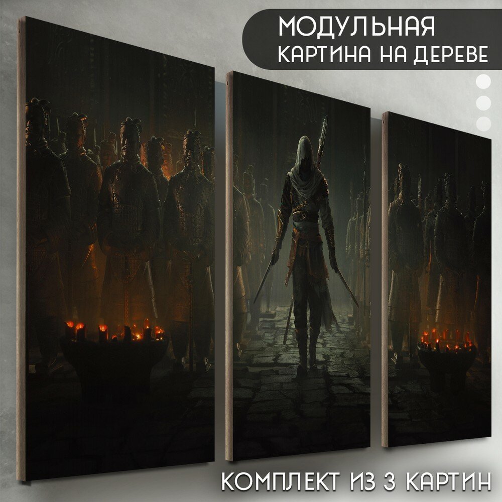 Модульная картина на дереве "игра Assassin’s Creed Syndicate (ассасин крид синдикат, Джейкоб, Иви, Фрай) - 6481"