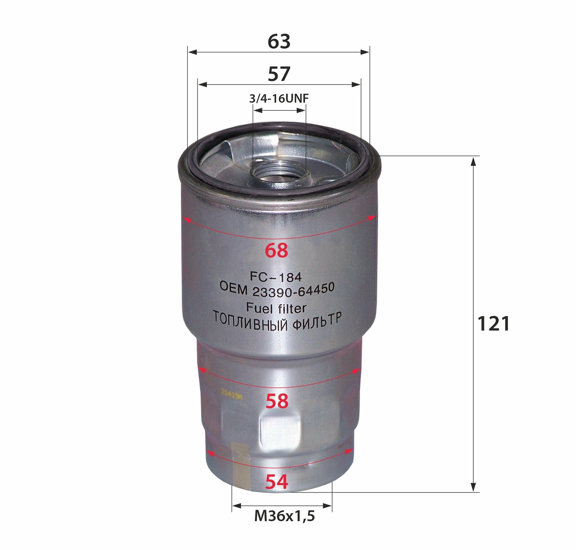 Фильтр топливный RB-Exide FC-184 для TOYOTA, MAZDA, ISUZU, 1 шт.