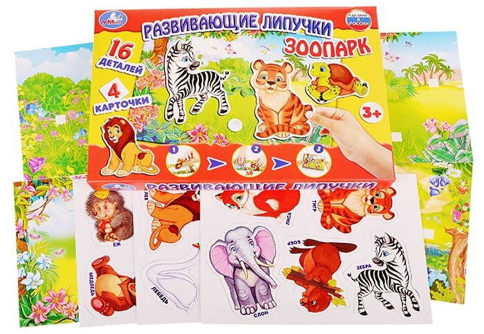 Развивающая игра С липучками "умка" зоопарк В КОР 242126