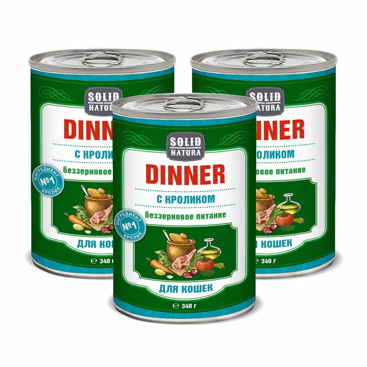 Влажный корм для кошек Solid Natura Dinner Кролик упаковка 3 шт х 340 г
