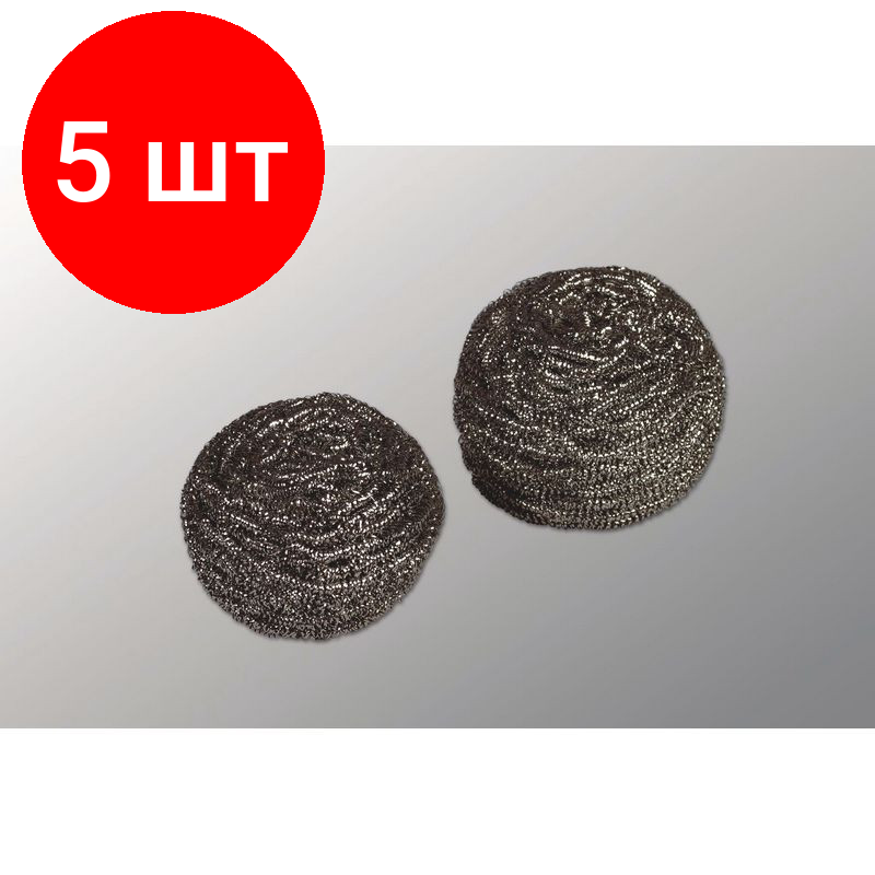 Комплект 5 штук, Губка для мытья посуды Inox очищающая спираль 40г, 100200