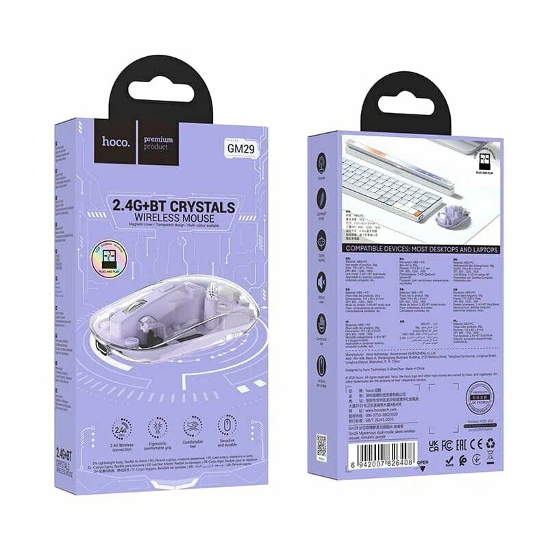 Мышь беспроводная 2.4G + BT 800/1200/1600 dpi Crystals двухрежимная, бесшумная, 1600 DPI фиолетовая