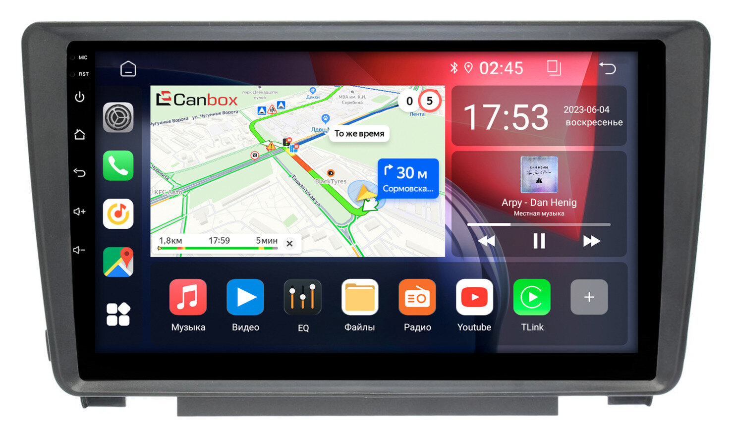 Штатная магнитола Canbox RS9-1176 для Skoda Octavia A5 2004-2013, Yeti 2009-2018 1.5/32 Android 10 (IPS, DSP, CarPlay)