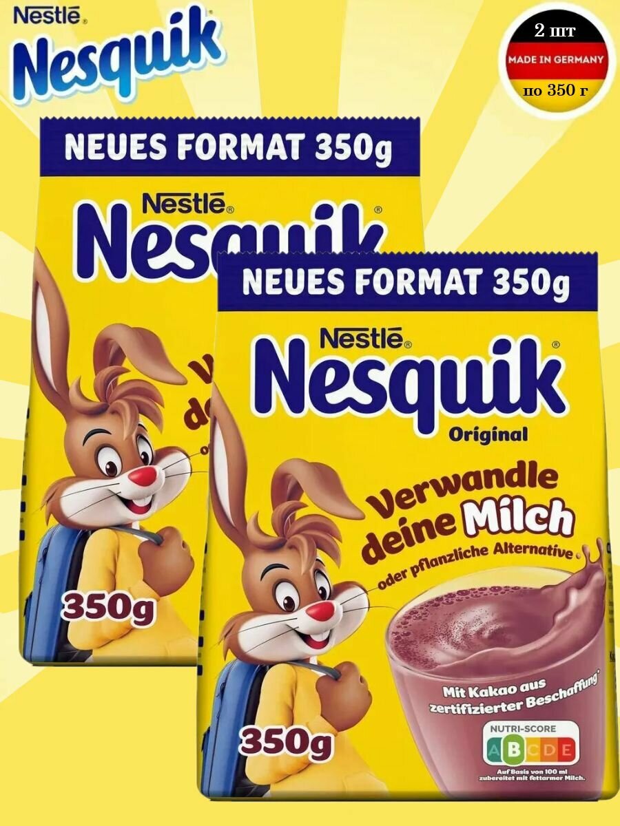 Какао Несквик напиток быстрорастворимый Nesquik 2шт*350 гр, Германия