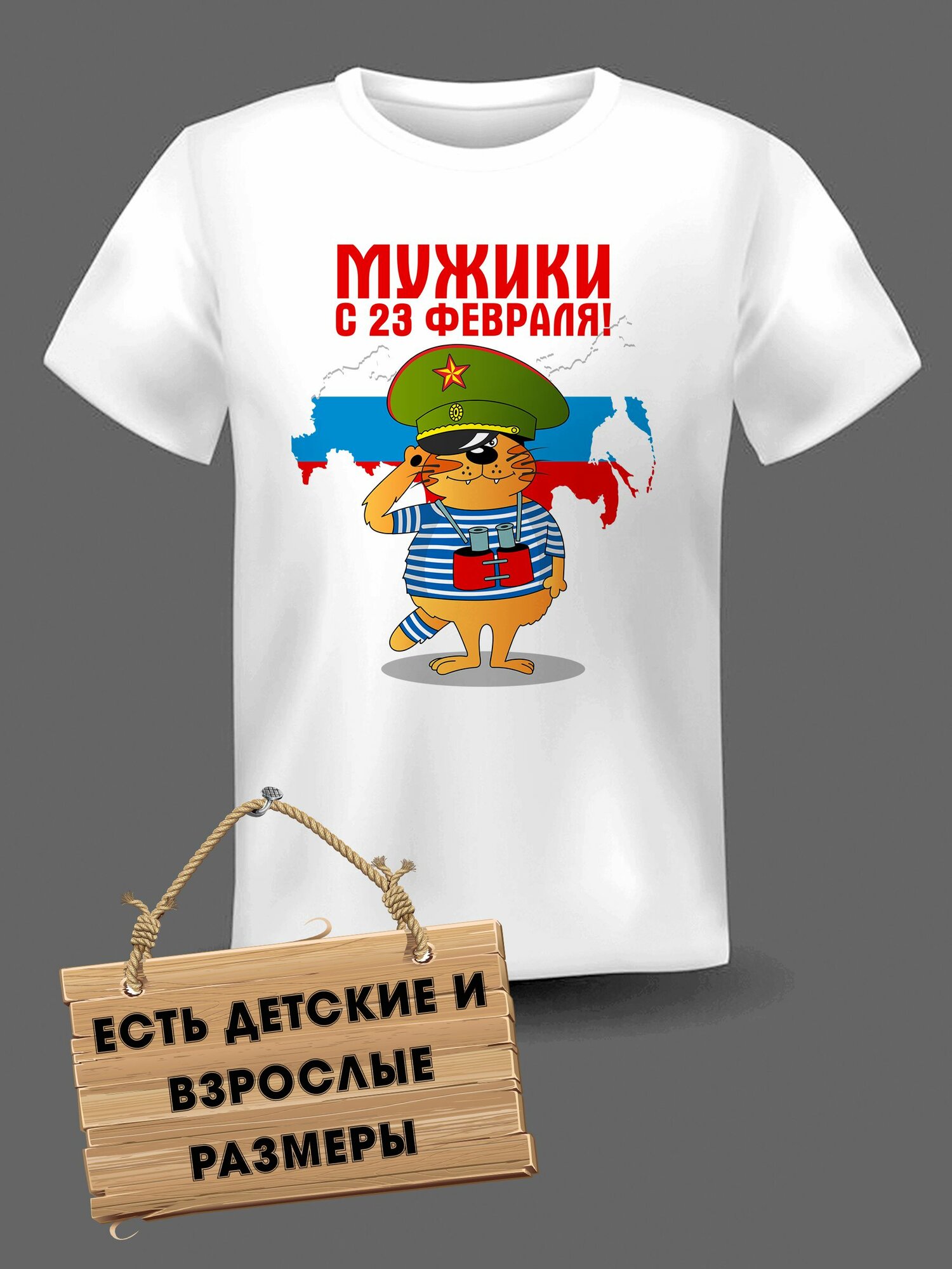 Футболка