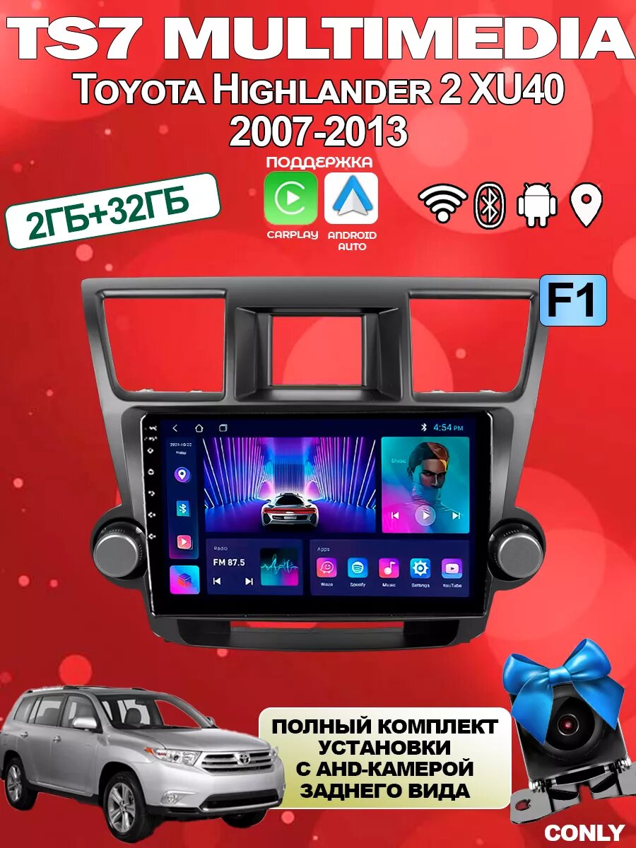 Андроид магнитола для Toyota Highlander 2 XU40 2-32 Bluetooth, FM/AM, GPS, Сенсорная
