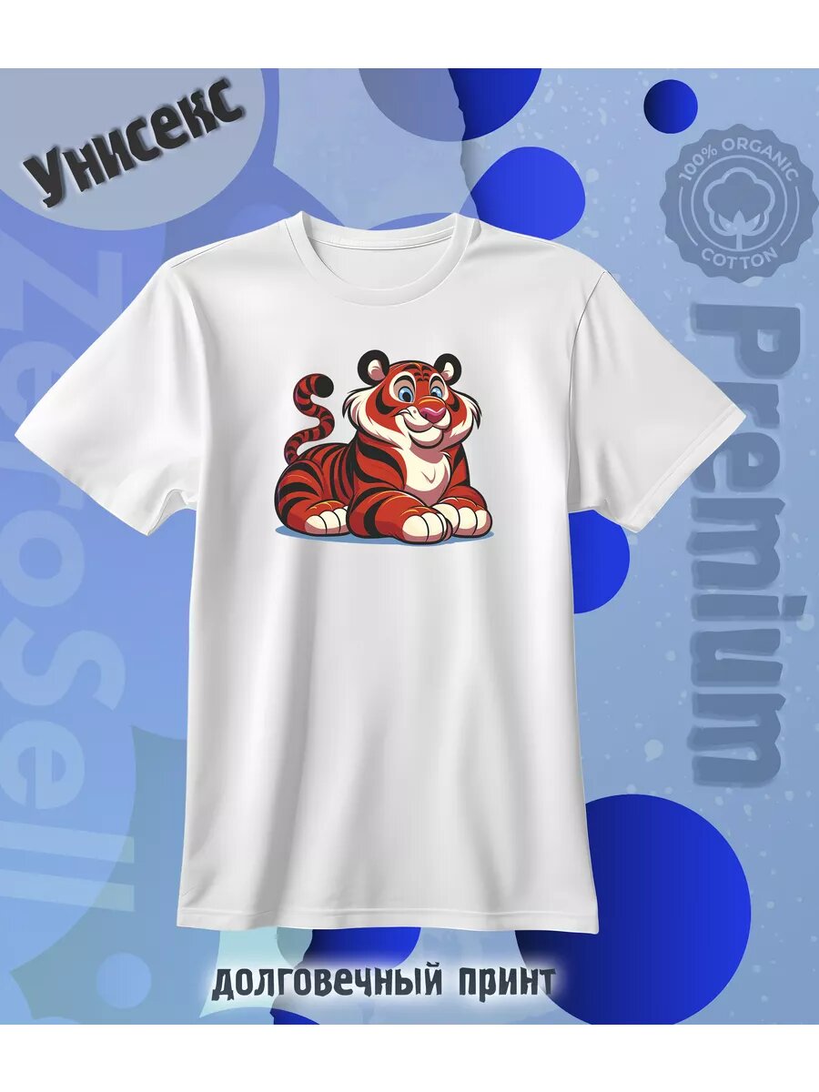 Футболка с принтом тигр