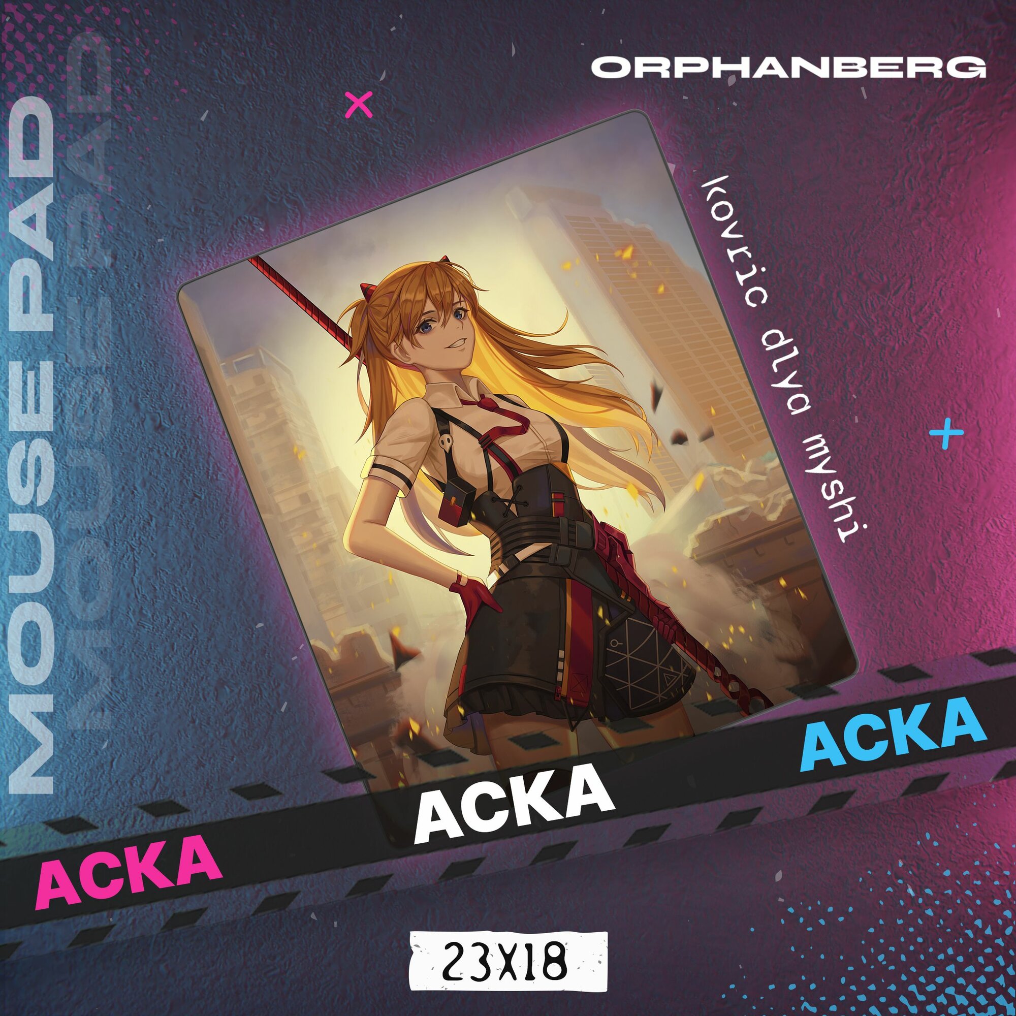 Коврик для мыши Евангелион Аска Лэнгли