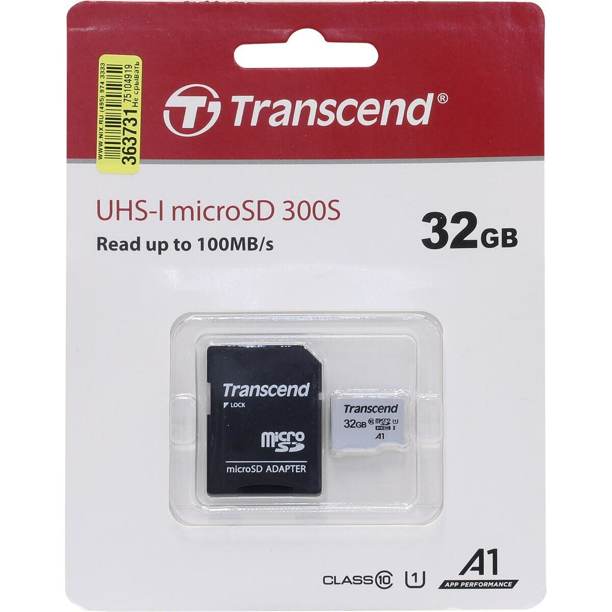 Transcend 300S TS32GUSD300S-A