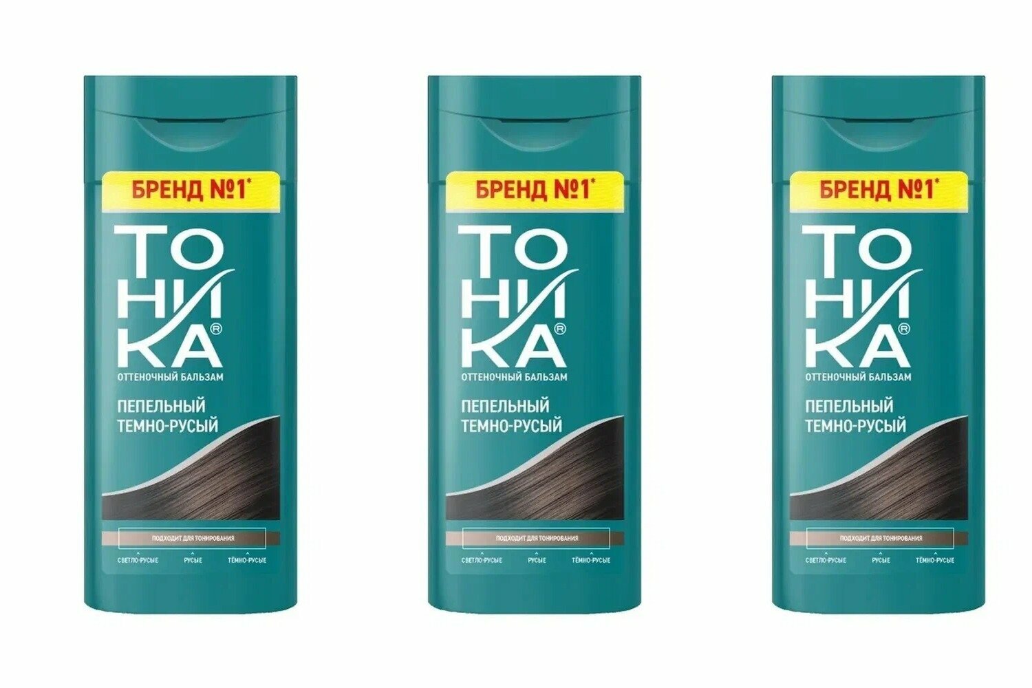 Оттеночный бальзам Тоника "Пепельный темно-русый", 150 мл, 3 шт