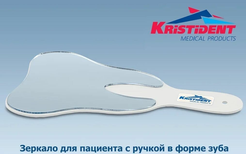 Зеркало пациента в форме зуба (17 х 14 см) цвет корпуса: белый