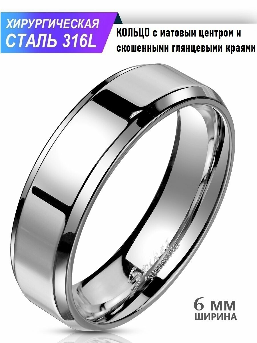 Кольцо помолвочное